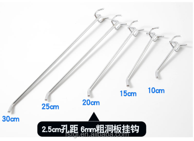 Pegboard Locking Security Display Hook Hole Spacing Steel Hooks for ...